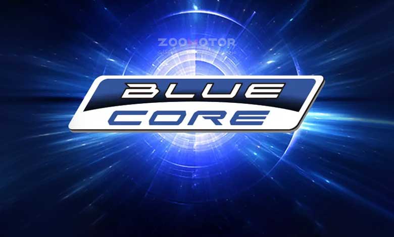 تکنولوژی Blue core - زوموتور