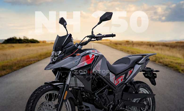 بررسی صفــر تا صــد NH 250